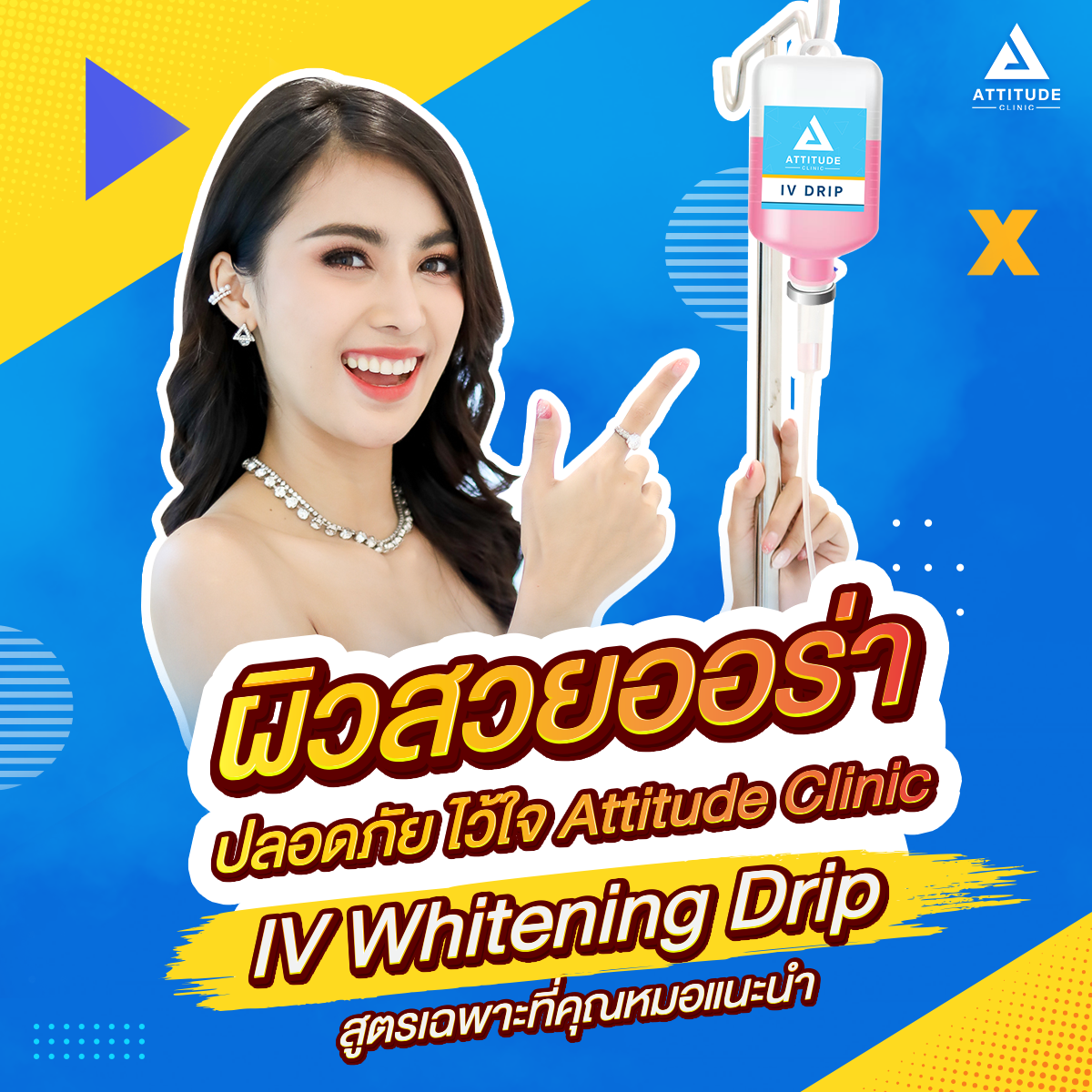 Whitening Drip Seremban at Amber Polk blog